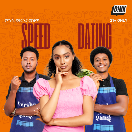 Event D!NK TV: SPEED DATING EVENT by DINK MULTIMEDIA PLC